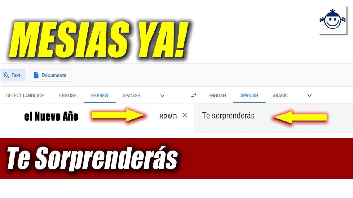 🛑 תשפא / 5781 / Mesías / Te Sorprenderás / Traduscan Esto Wow ¿Qué dice ...