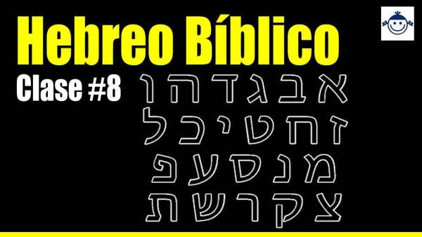 🛑 Clase #8 / Aprende Hebreo Facil Para Principiantes / Letras y Vocales ...